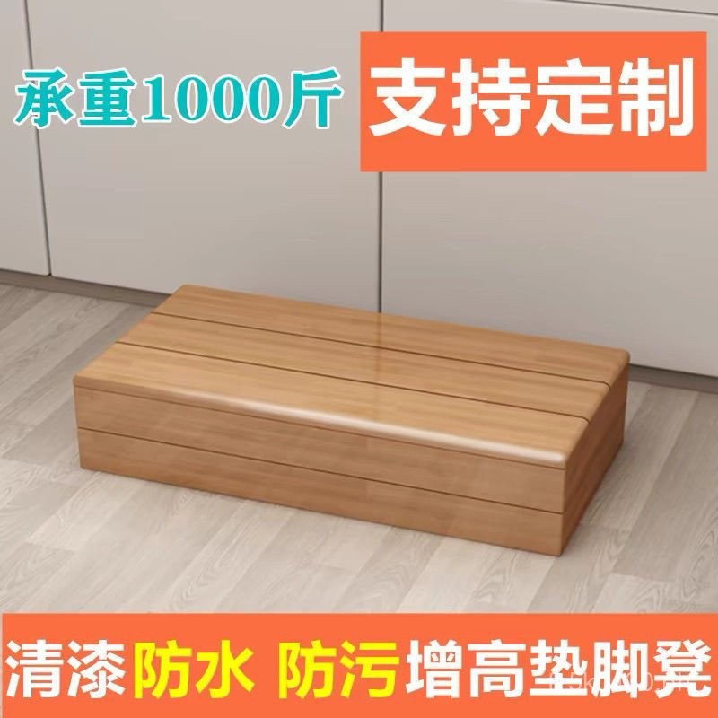 Washing Machine Foot Pedal Non-Slip Footrest Office Footstool Step ...