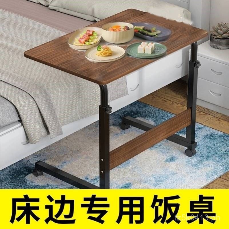 XJTW Elderly Bedside Table Adjustable Bedside Dining Table Writing Desk ...