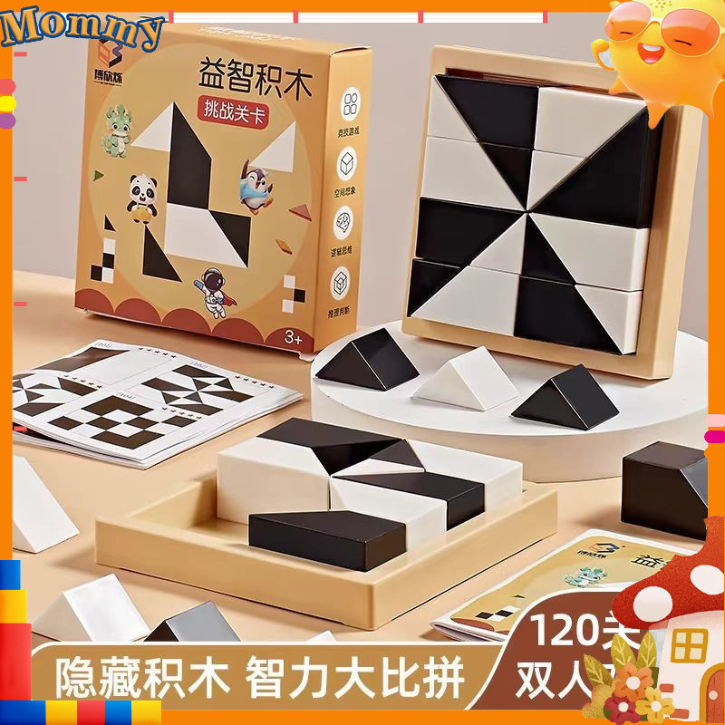 【🇵🇭 Ready Stock】3D puzzle building Block Toy ,puzzle for kids Puzzle ...
