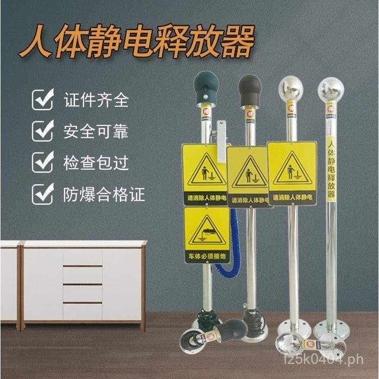 Human Body Static Touch Grounding Gas Station Static Discharger6LGD ...