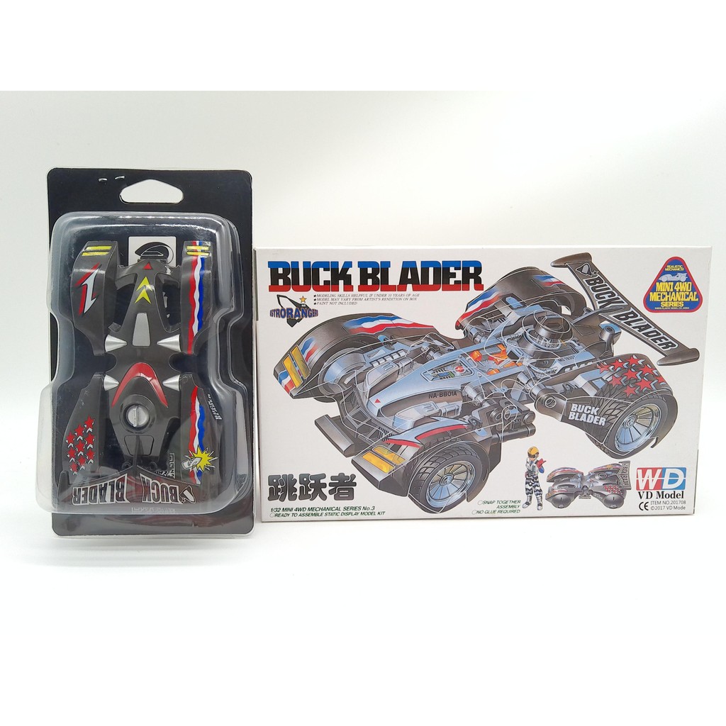 Wd Static Four-wheel Drive Jumper No. 1 Universe Wanderer American Team ...
