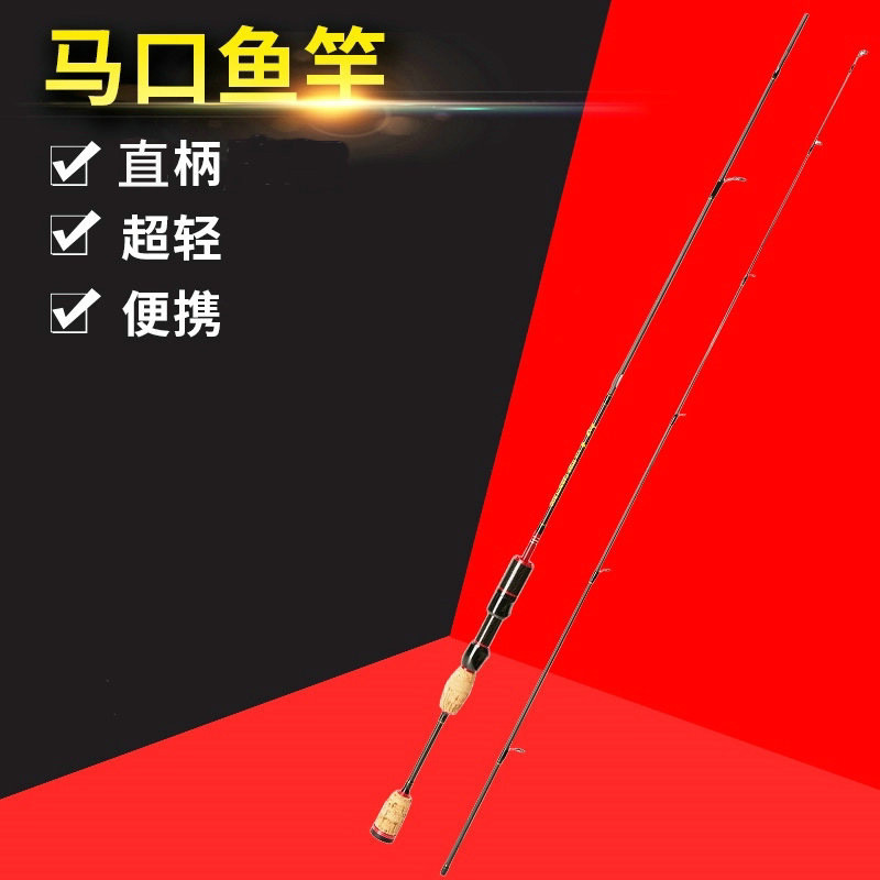 Direct Sales Adjustment 1.8UL Soft Lure Rod Light Carbon M Thin ...