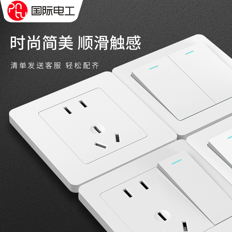 International Electrician86Type Concealed Engineering Simple White ...