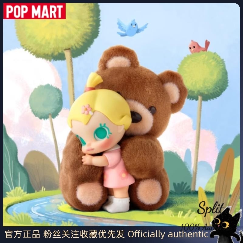 Pop Mart Baby Molly Hug Exploration Project Figure Mystery Box POPMART ...