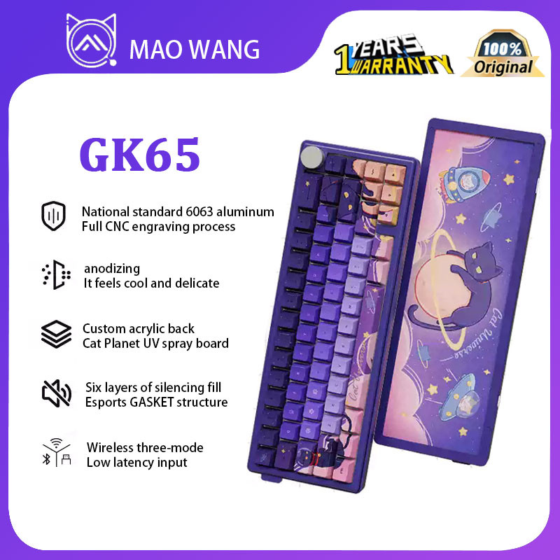 MAO WANG GK65 three-mode mechanical keyboard Aluminum Tubs Wired ...