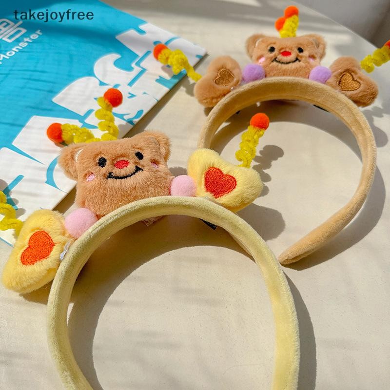 [takejoyfree] Cute Butter Teddy Bear Plush Funny Twisted Stick Wash ...