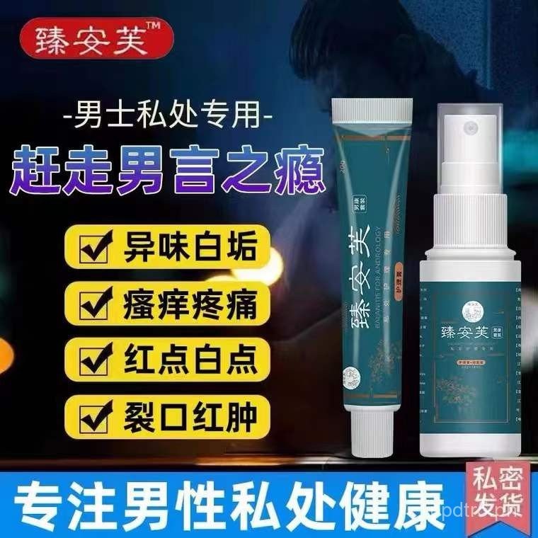 Red and Swollen Foreskin Underneath Blister, Cracks, Peeling ...