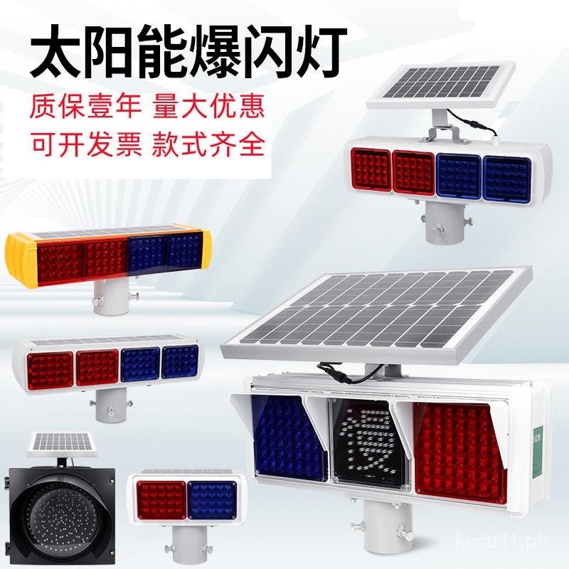 Solar Powered Strobe Light Warning Light Flashing Light Yellow Flash ...