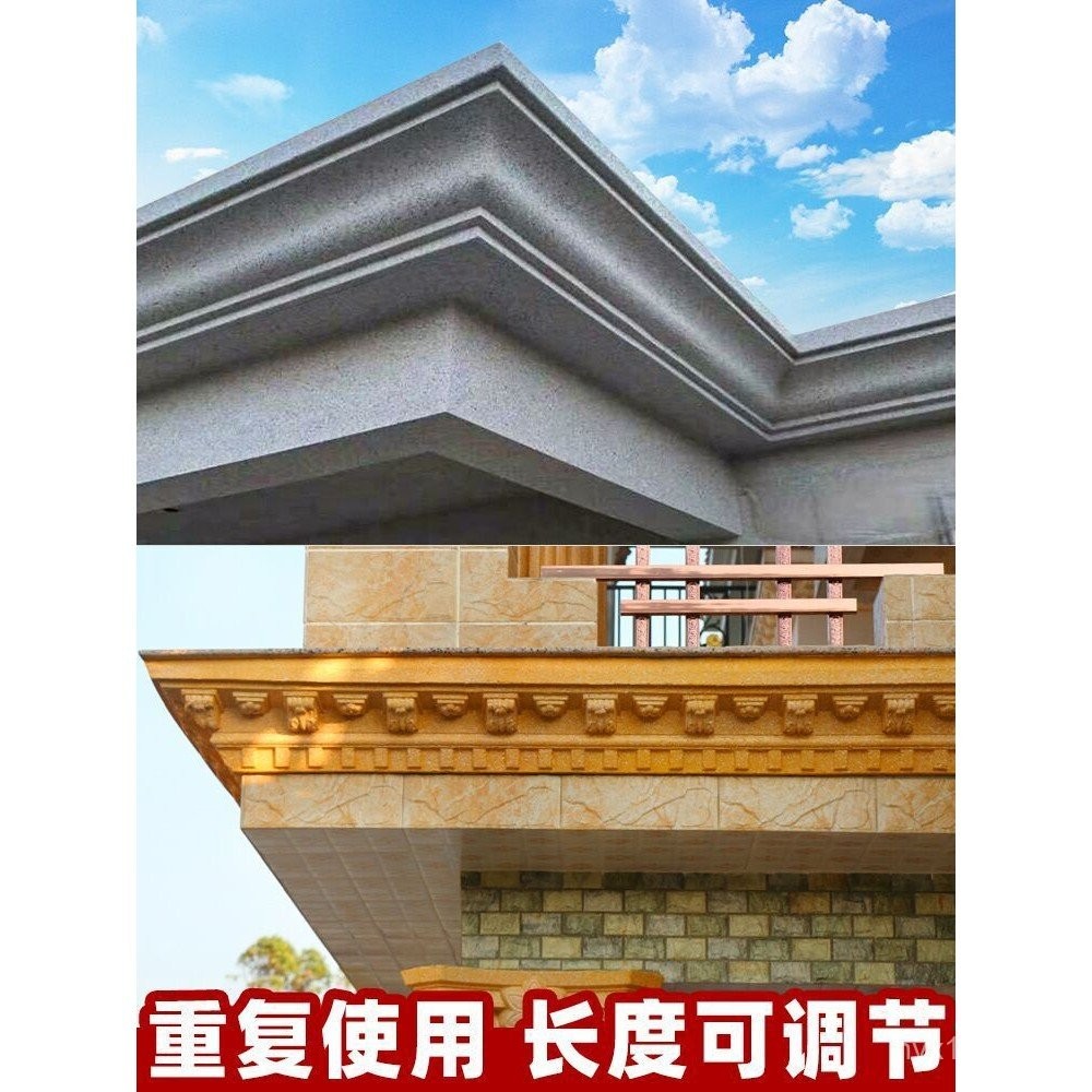 Along Line Exterior Wall Eaves Villa Waterfall Line Waist Line Beam ...