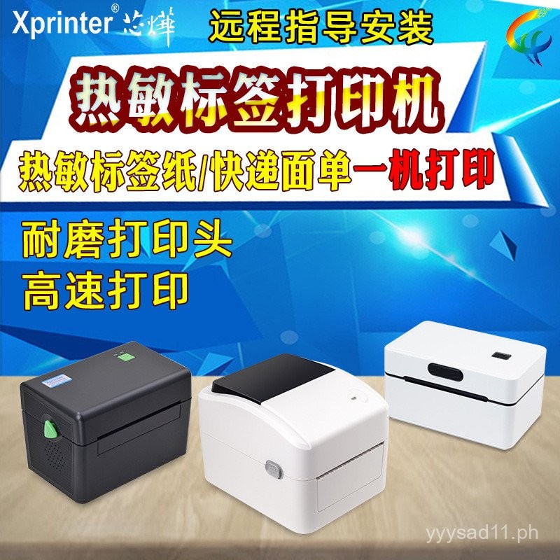 Xprinter XP-420B/DT108B/D361B Electronic Waybill Printer E Postal Adhesive Barcode Label Printer ...