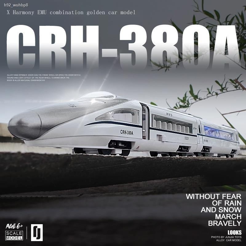 Simulation 1/87 Harmony EMU train model children s toy car boy high ...