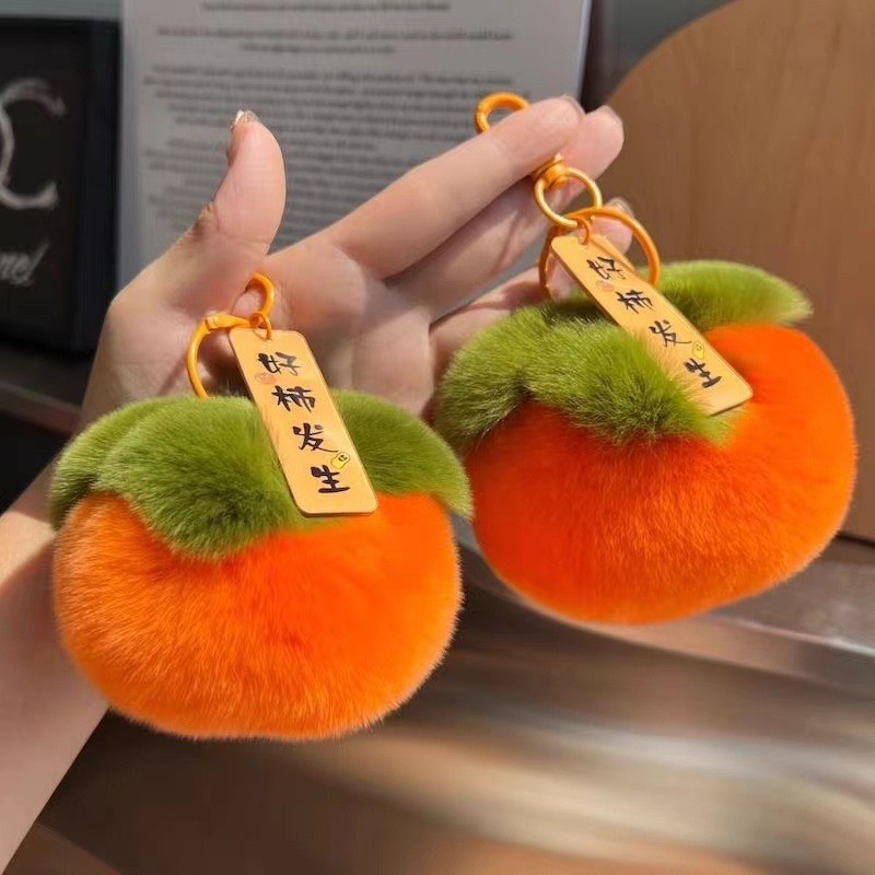 1/2Pcs Lucky Plush Persimmon Keychain - Fashion Soft Lmitation Rex ...