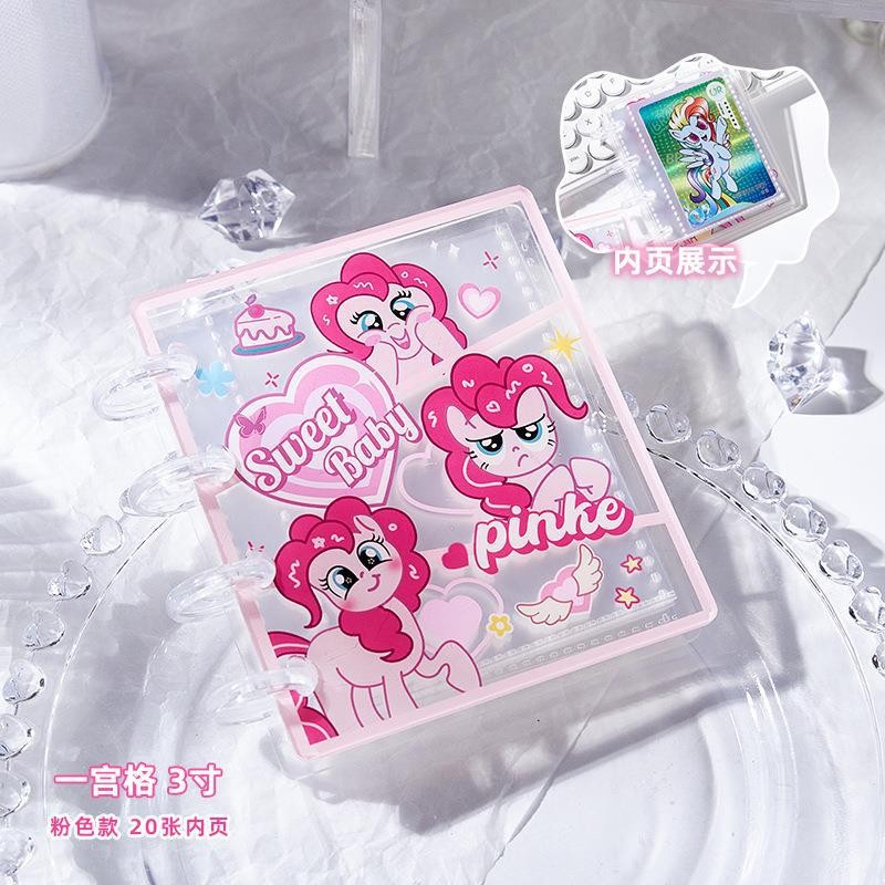 Transparent Pony Card Binder Girl Good-looking Acrylic Aidou Mini Truck ...