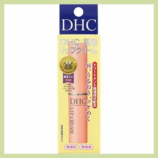 DHC$f@Ultra-MoisturizingK'Lip