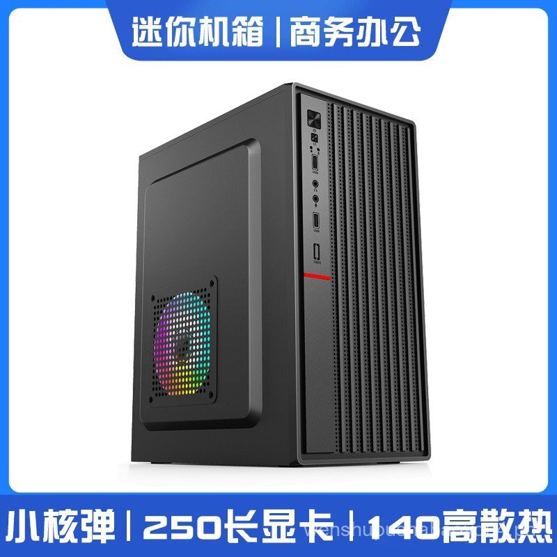 Mini Nuclear Bomb Assembled Computer Case Desktop matx Motherboard ...