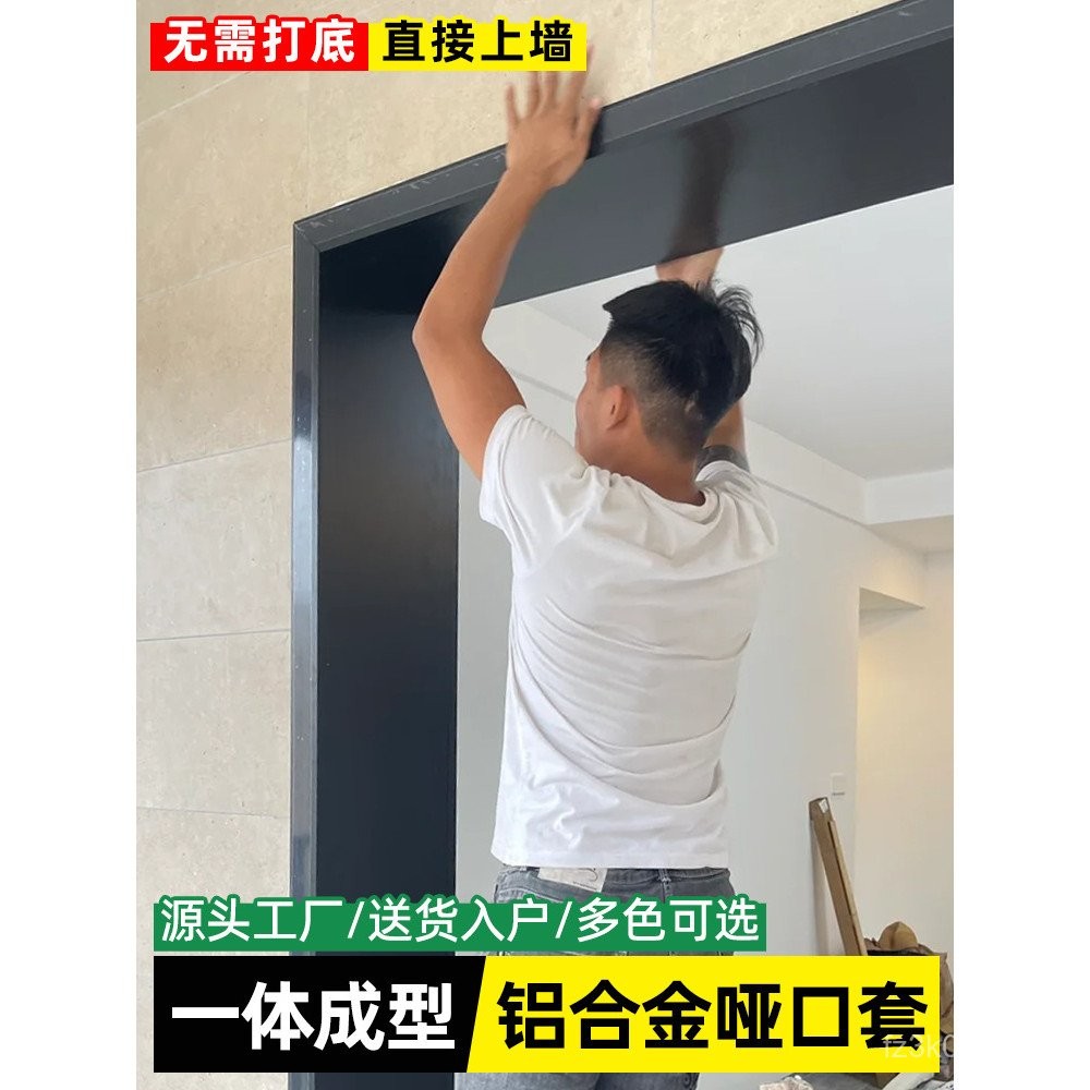 Metal Flush Edge Aluminum Alloy Kitchen Door Frame Integrated Door Set ...