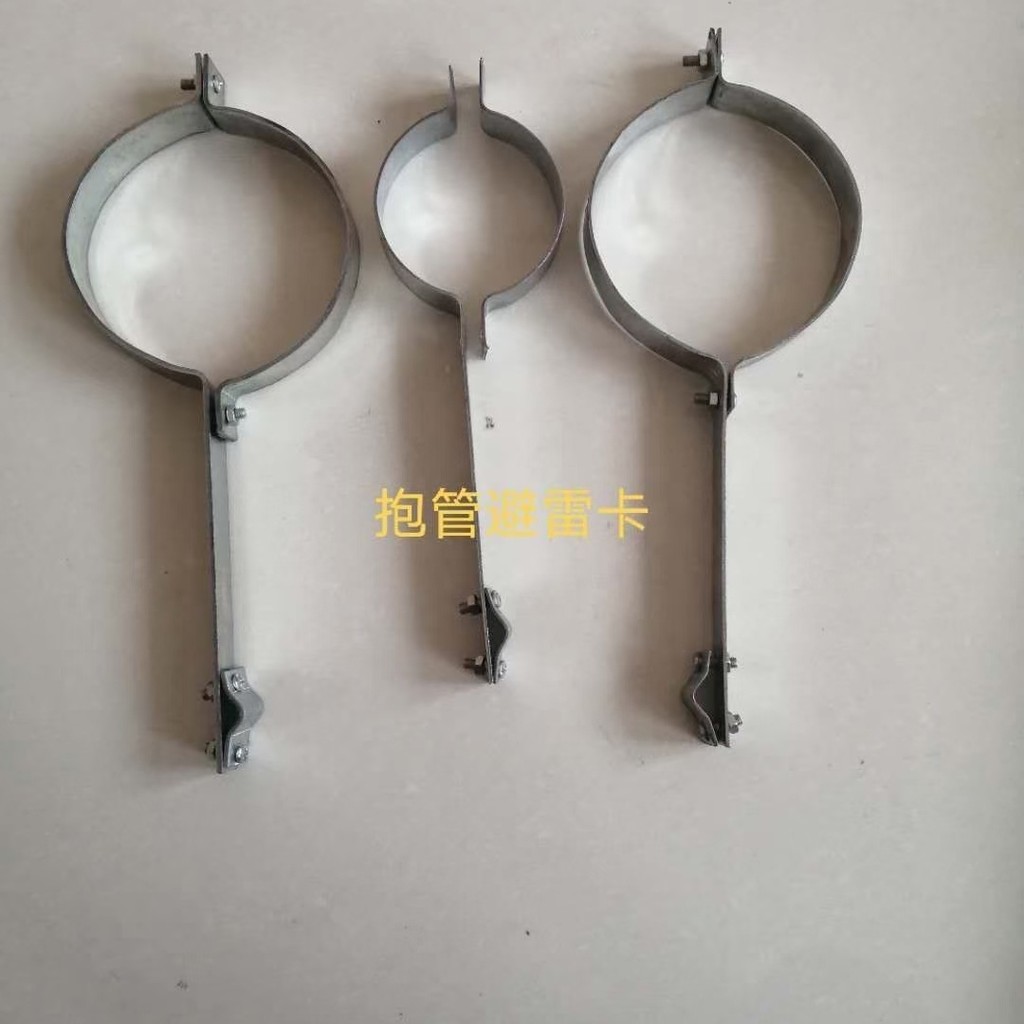 Lightning Protection Clamp Pipe Clamp Roof Cast Iron Pipe Clamp ...