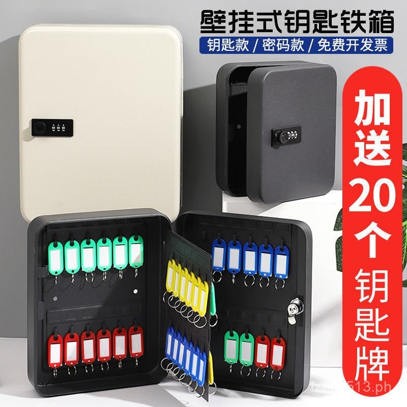 Complete Management OCB0Home Furnishing Key Box Key Cabinet Box ...
