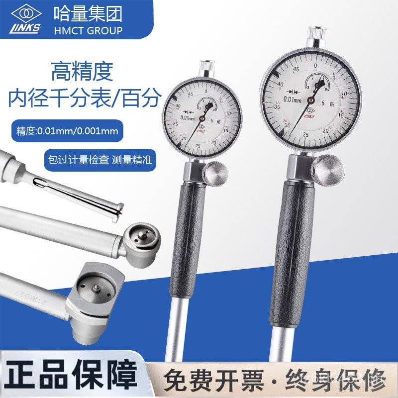 10-18Bore Gauge Dial Indicator35-50-160mm Vernier Caliper Dial ...
