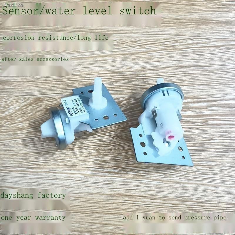 Meiling washing machine water level switch controller sensor water level gauge XQB50-9870 XQB46 ...