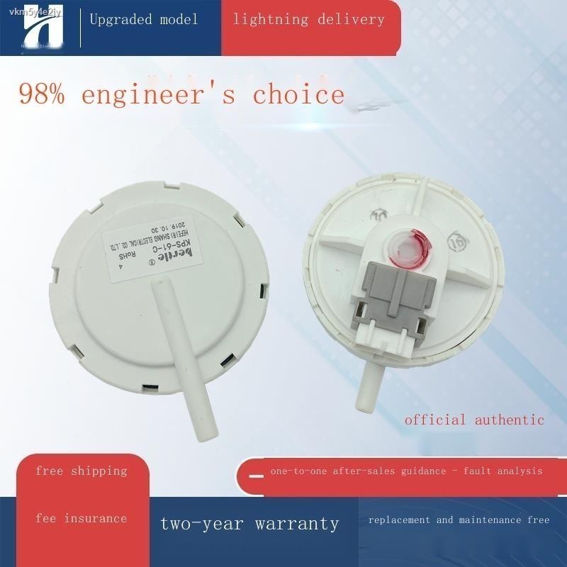 Sanyo washing machine water level sensor KPS-59-C KPS-61-C electronic ...