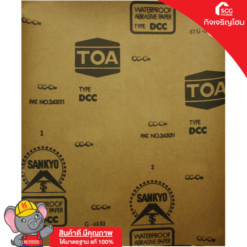 DCC TOA 600 Water Sand Paper | Shopee Philippines