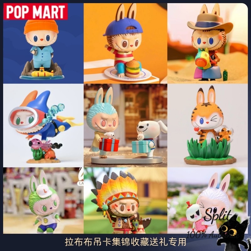 Bubble Mart labubu Hanging Card Collection labubu Explorer Burger Gift ...