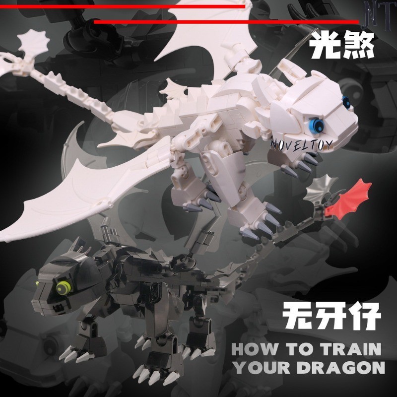 How To Train Your Dragon Large Dinosaur Light Black Toothless Ideas ...