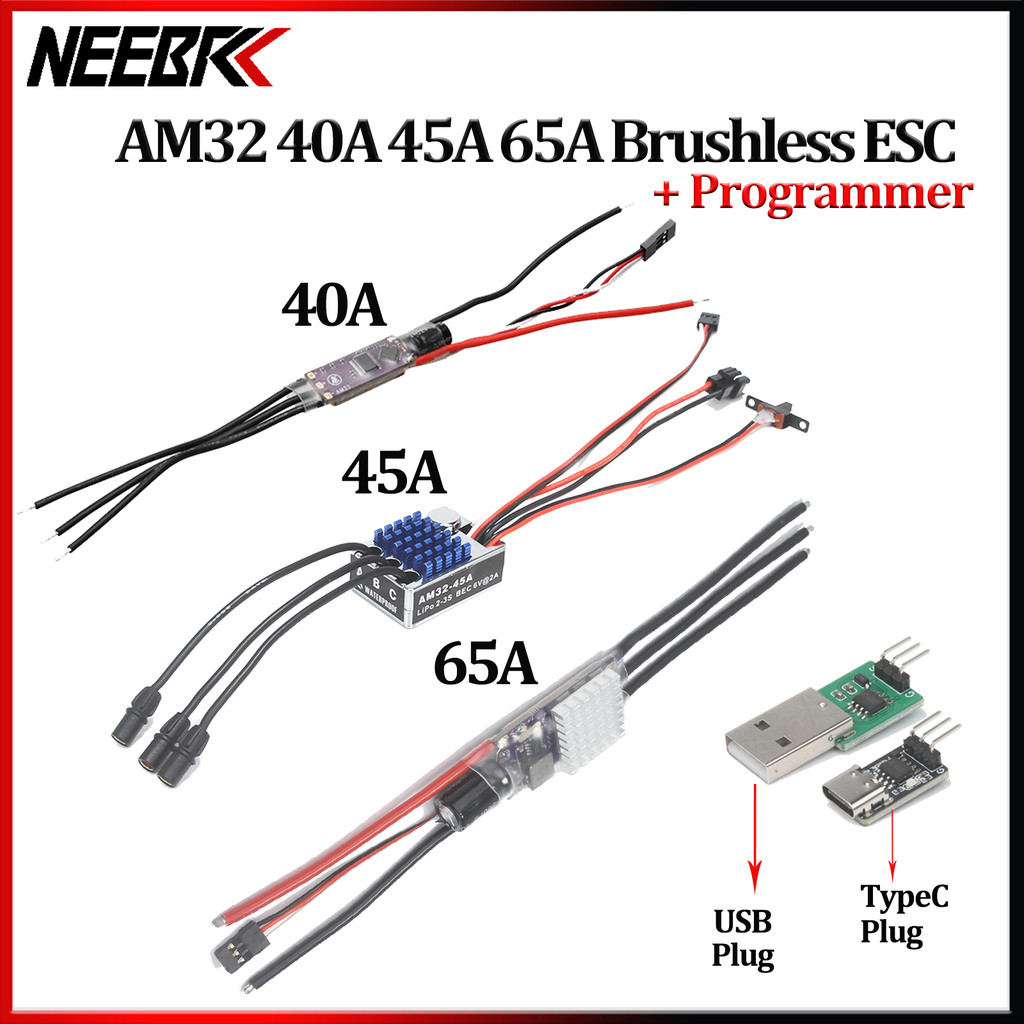 NEW NEEBRC AM32 40A 45A 65A Brushless ESC Outrunner Waterproof ESC With ...