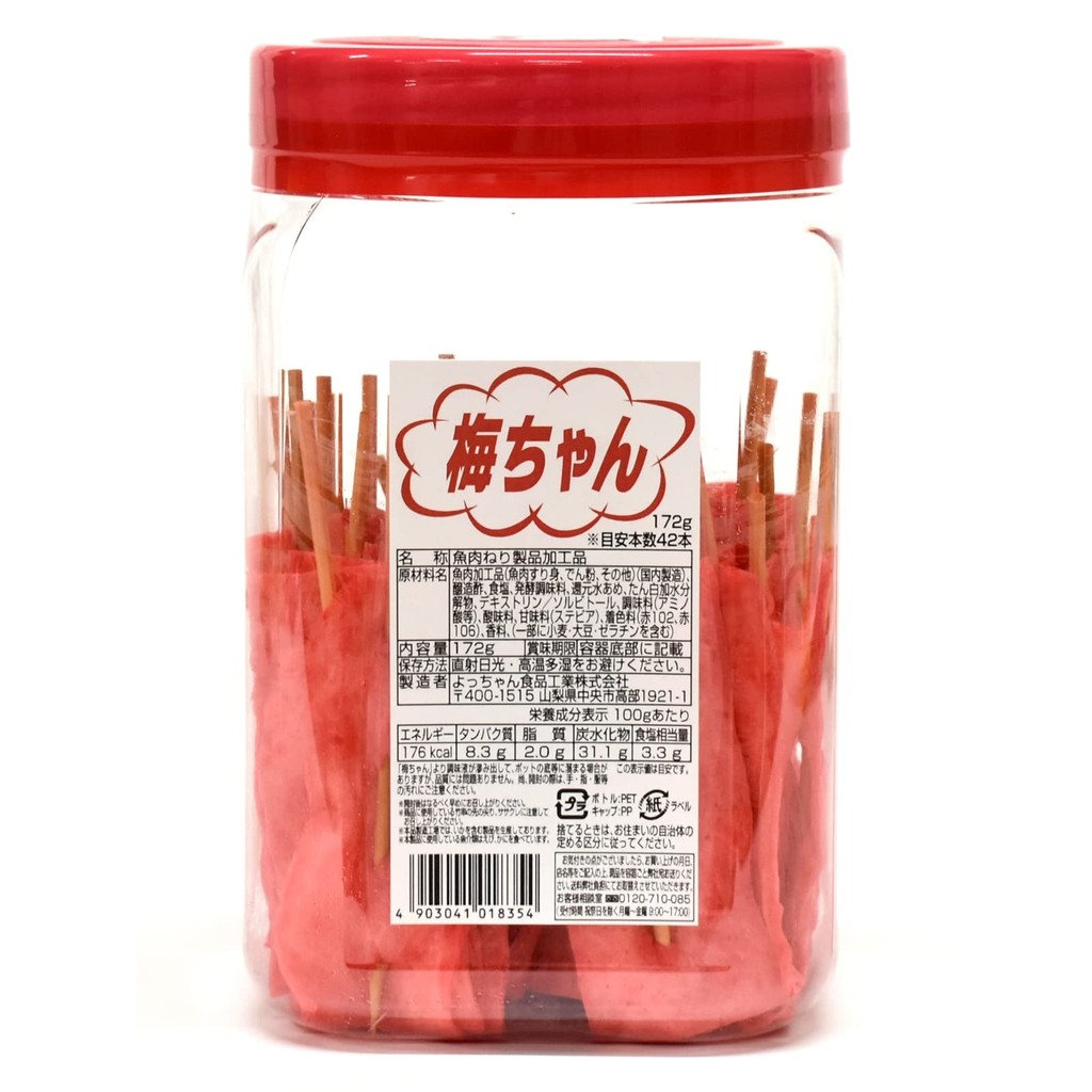 Yocchan Food Industry Umechan 172g Direct from Japan | Shopee Philippines