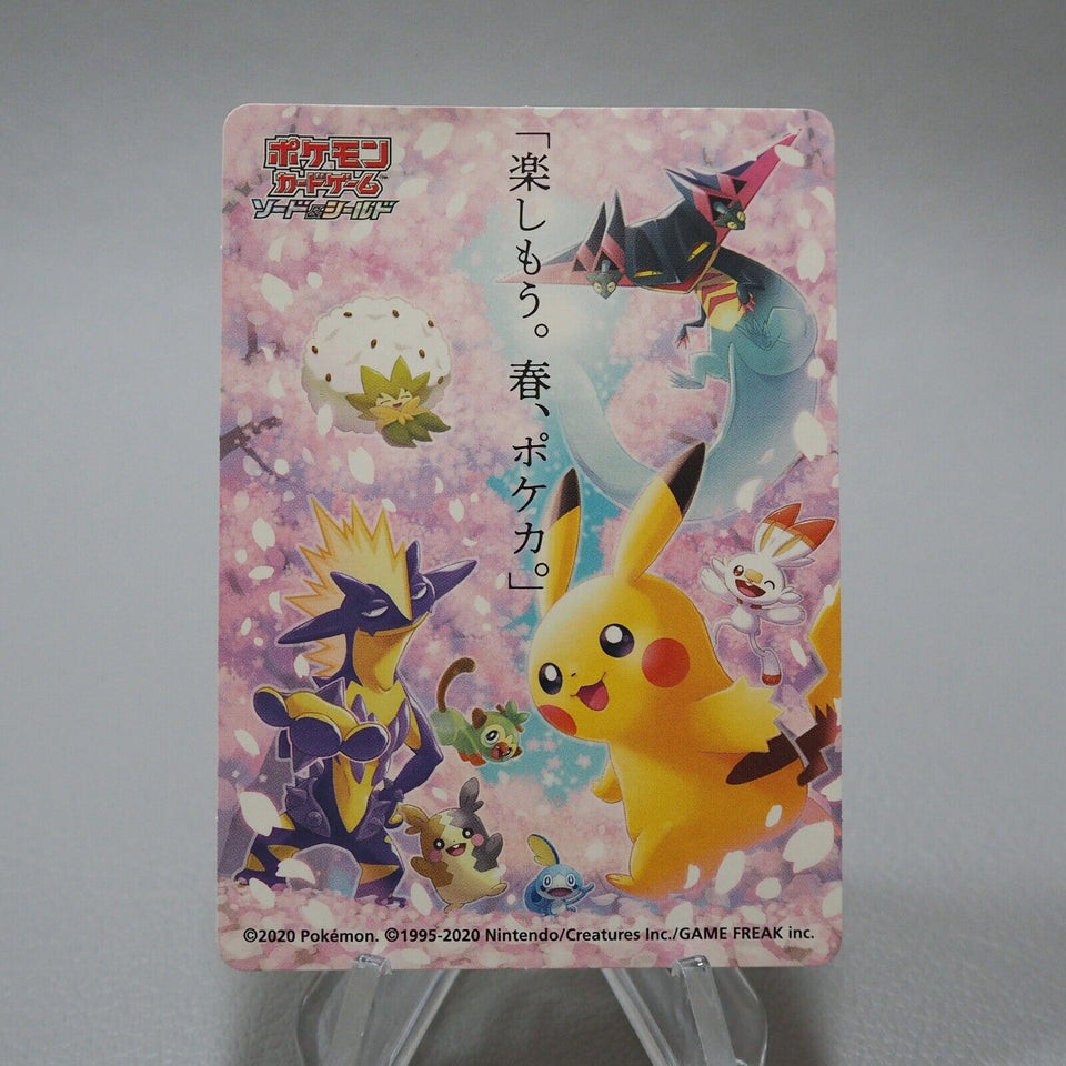 Pokemon Card Spring Pokeka 2020 Sword Shield Sticker Pikachu MINT ...