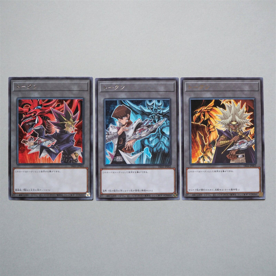 Yu-Gi-Oh yugioh Yami Yugi Seto Kaiba Marik Token TK02-JP001 GOD MINT Japan a724 | Shopee Philippines