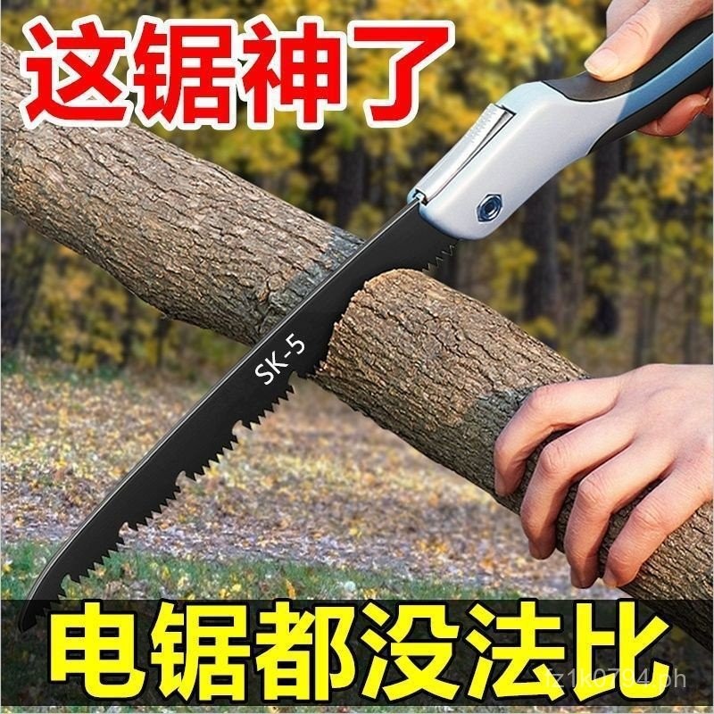 Woodworking High Manganese Steel Forest Saw German Magic Folding ...