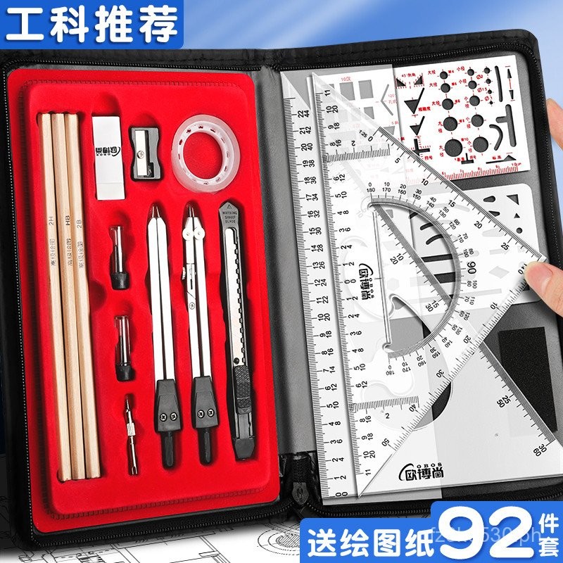 Engineering Drawing Kit Practical Tool Kit for Students Combination for ...