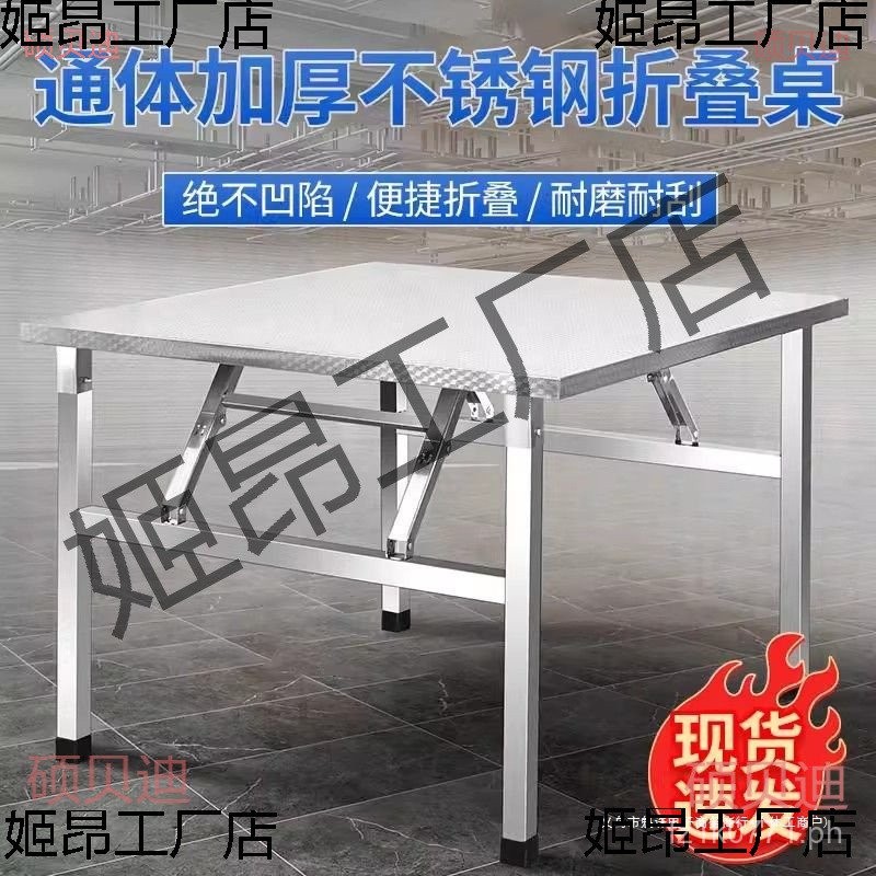 Stainless Steel Dining Table for Food Stalls, Rectangular Portable BBQ ...