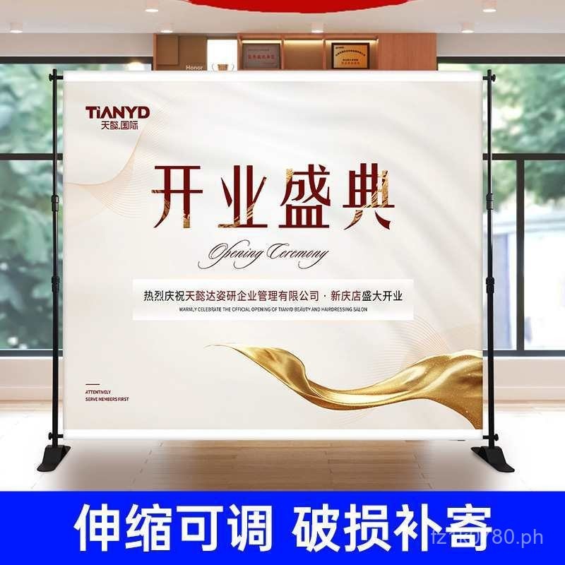 Quick Screen Show Annual Meeting Event Display Stand Screen Quick ...