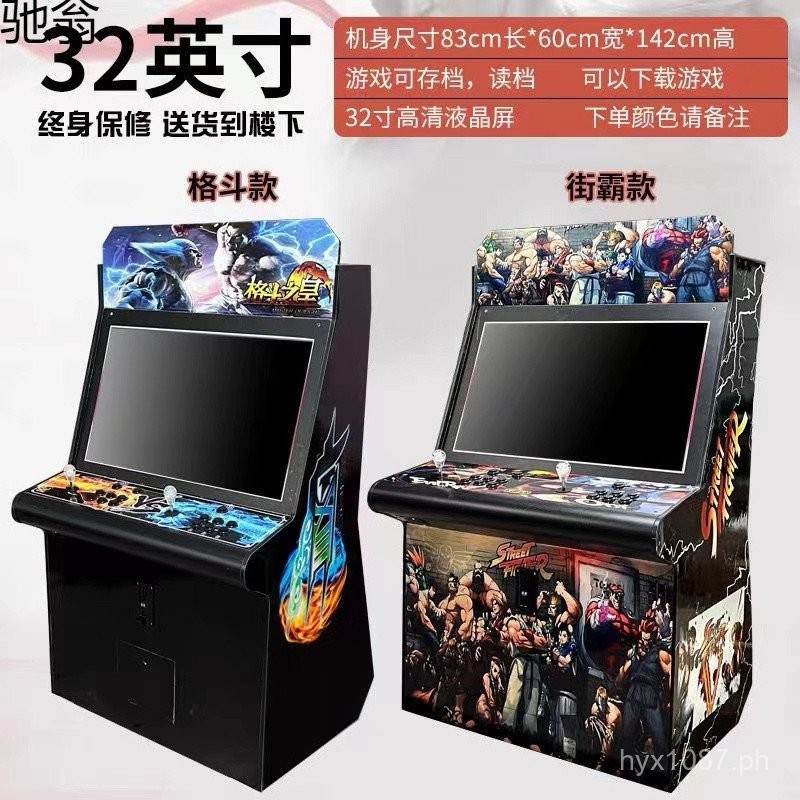 Pandora Arcade Machine Large Coin Operated97King of Fighters Arcade ...