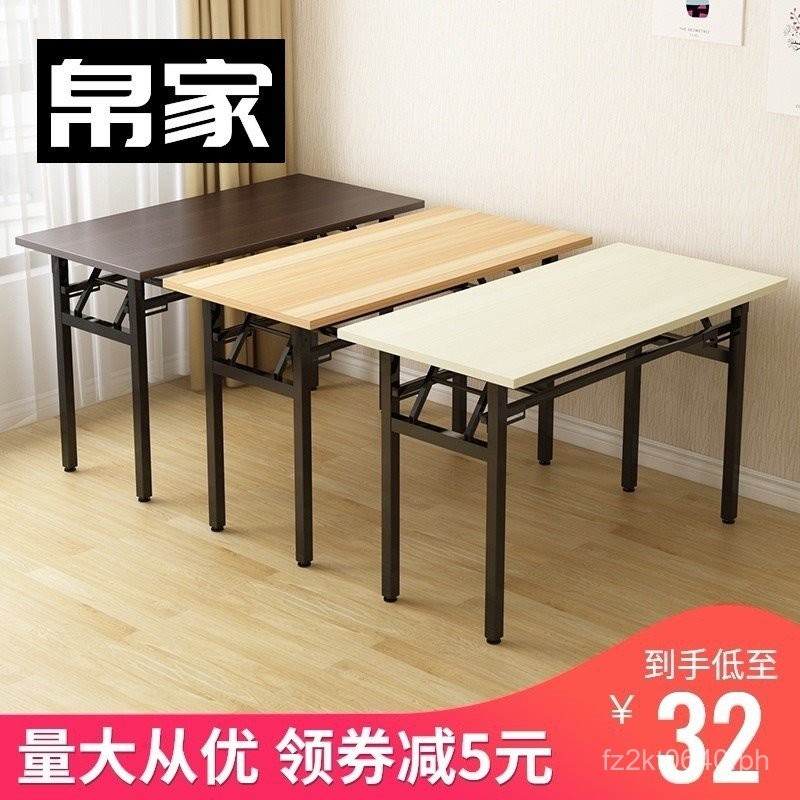 Rectangular Dining Table for Rental House, Training Table, Conference ...