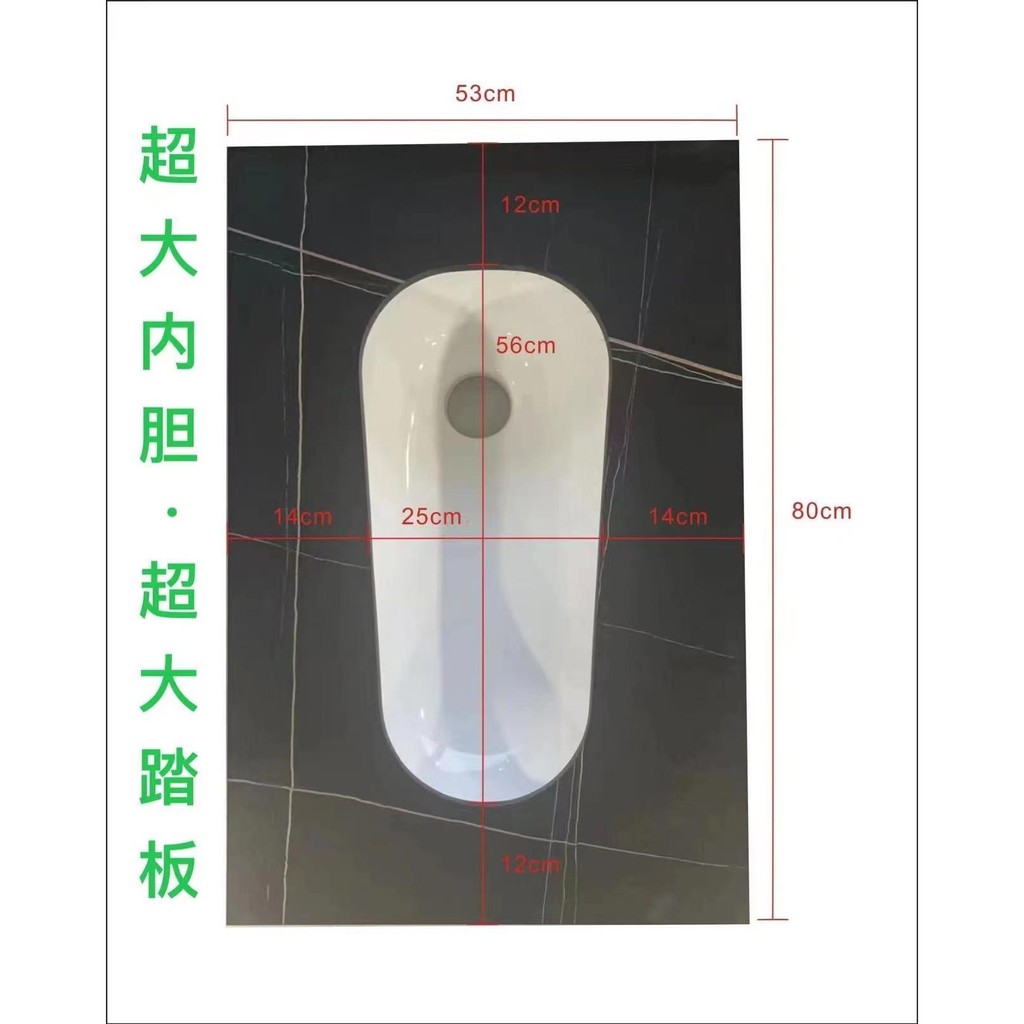 Extra Large Rock Slab Squat Toilet Squat Pit Household Toilet Squat ...