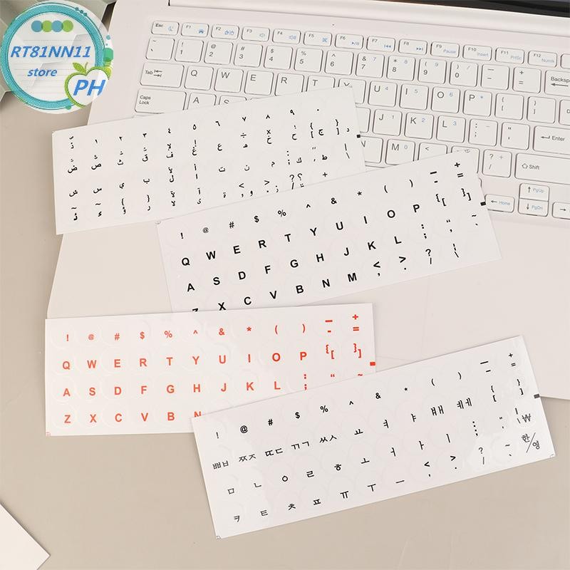 rt81nn11 Round Keyboard Sticker Transparent Keyboard Cover English ...