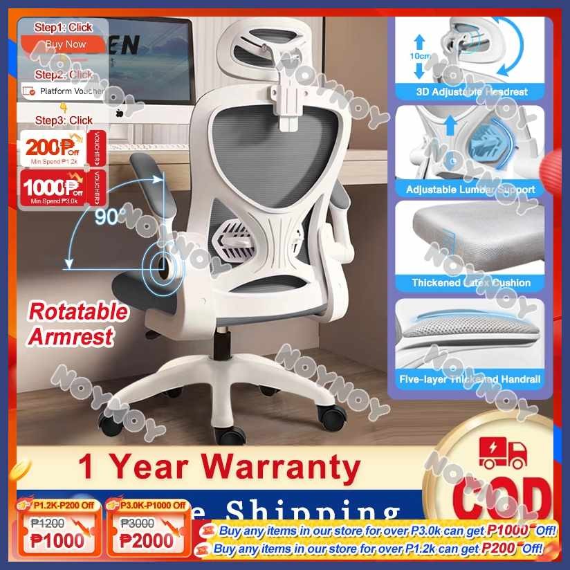 Office|QO]Chair=ng.Ergonomics#Ip.ChairLE-Koreanut-ComputerTz-ChairHa ...