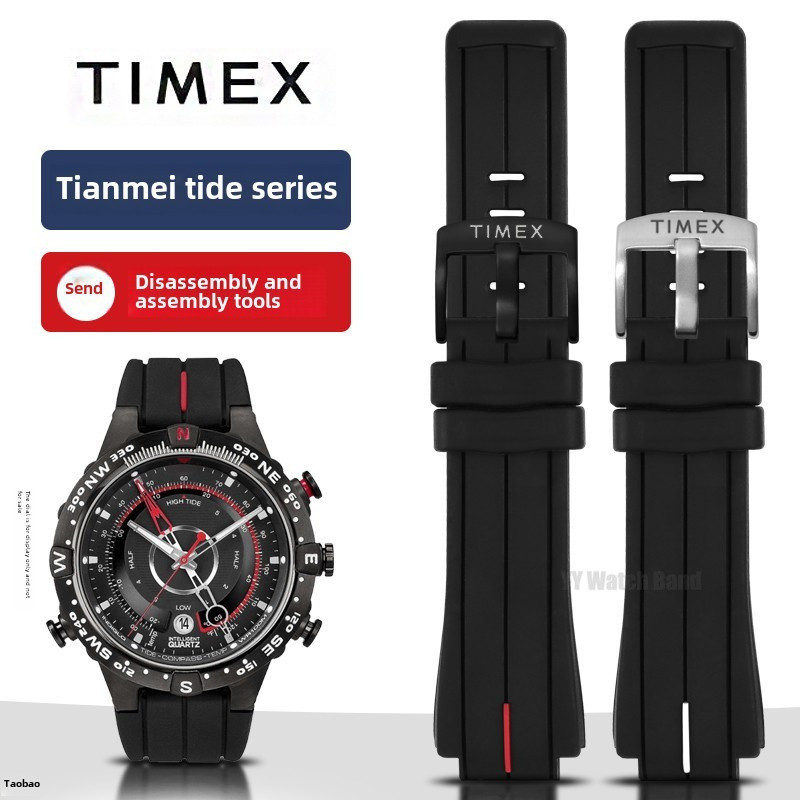 24*16mm Rubber Strap for Timex Watch Bracelet Tide Compass Male T2N721 ...