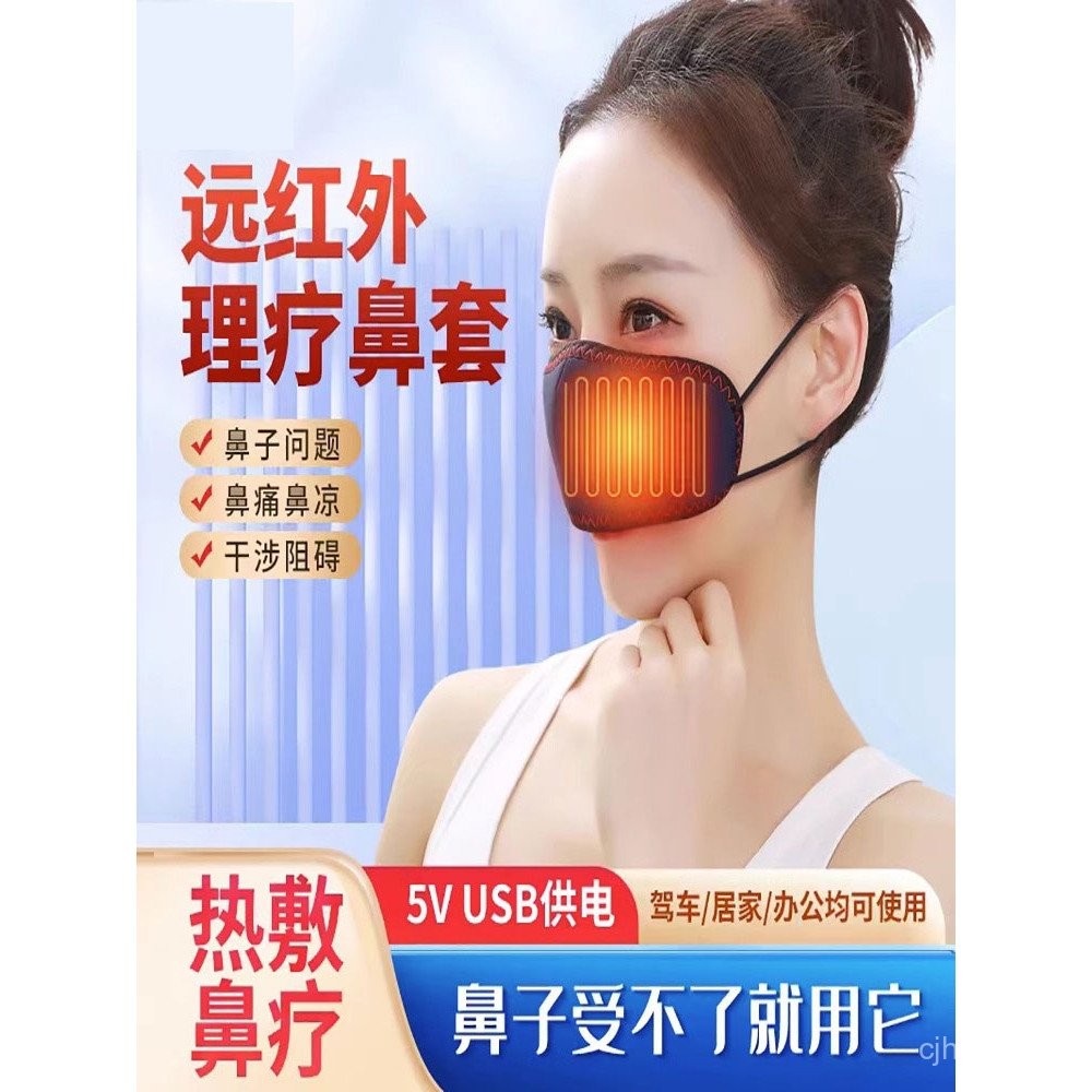 Electric Heating Mask for Rhinitis and Nasal Congestion, Dustproof ...