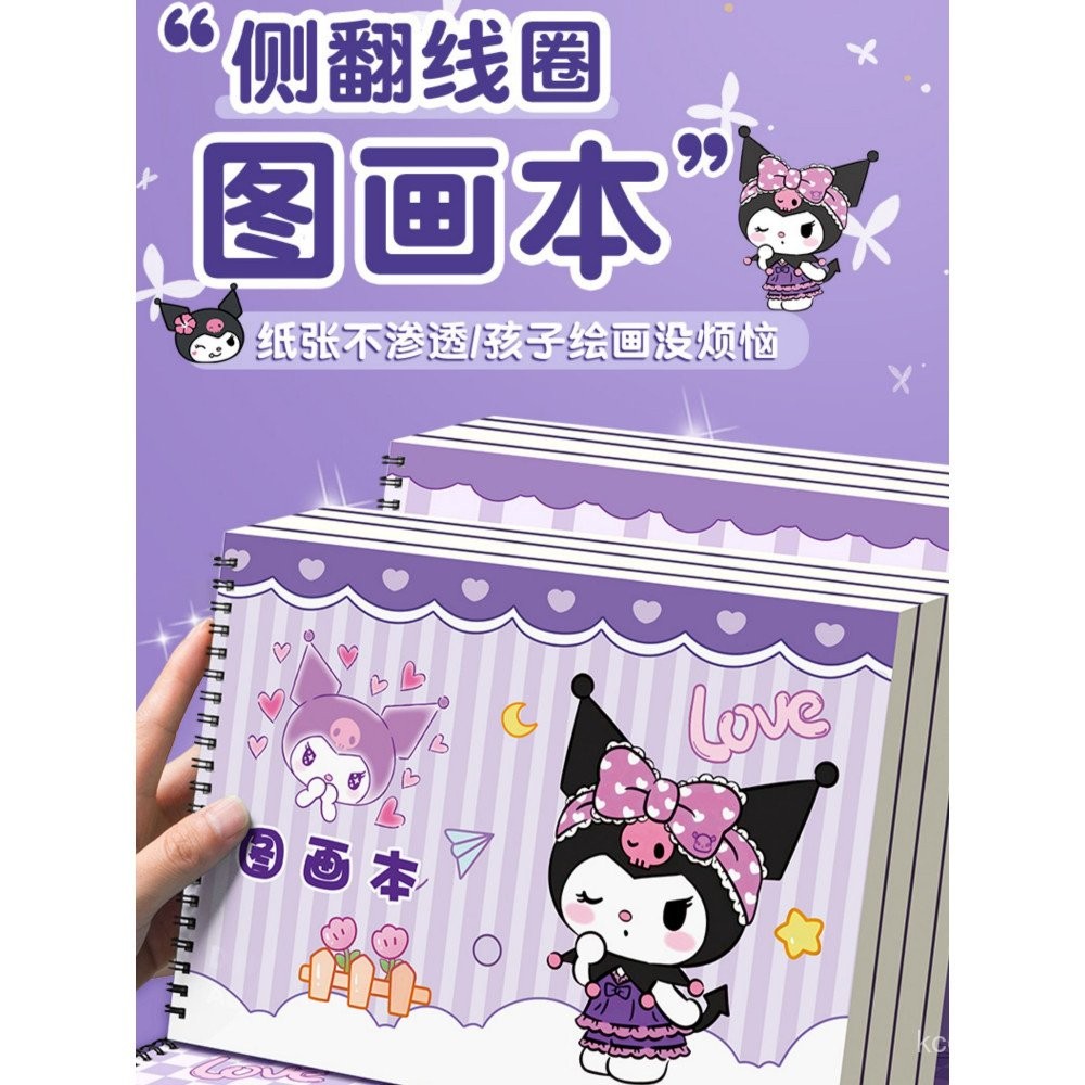 A4Children's Blank Drawing Book Spiral Elementary School Students ...