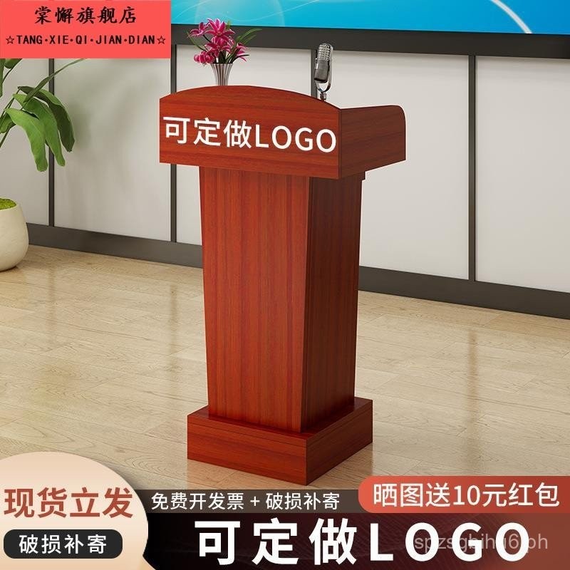 Lectern Speech Platform Simple Modern Reception Desk Sales Desk ...