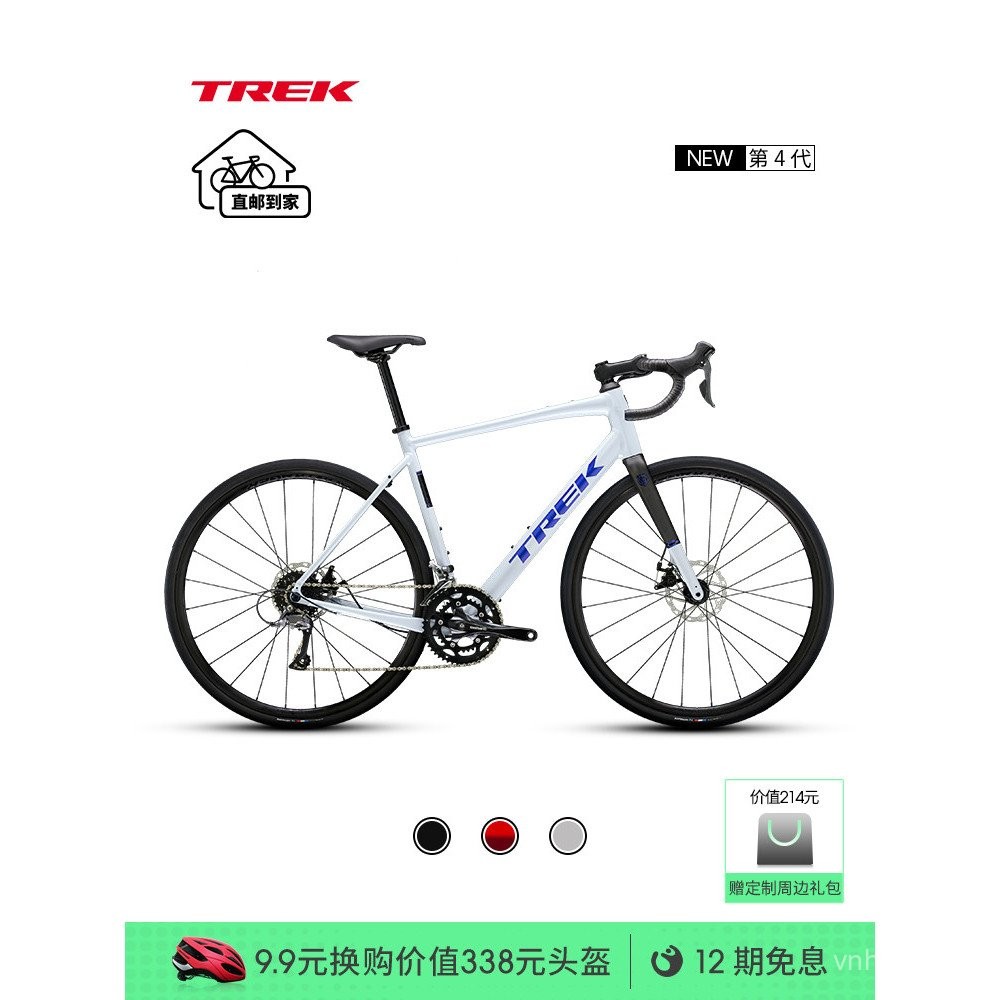 TREK TREK DOMANE AL 2Carbon Fiber Front Fork Disc Brake Internal Cable ...