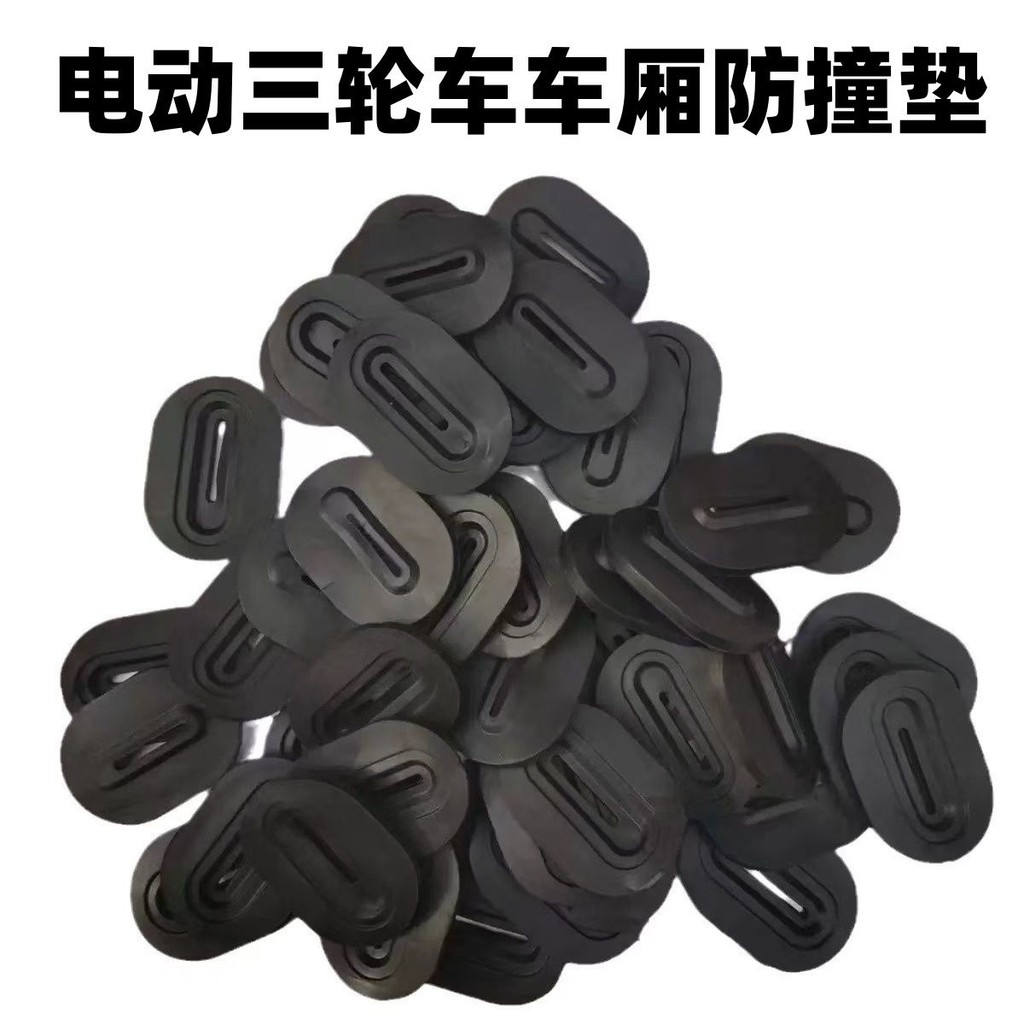 Electric Tricycle Anti-Collision Pad Motorcycle Tricycle Compartment ...