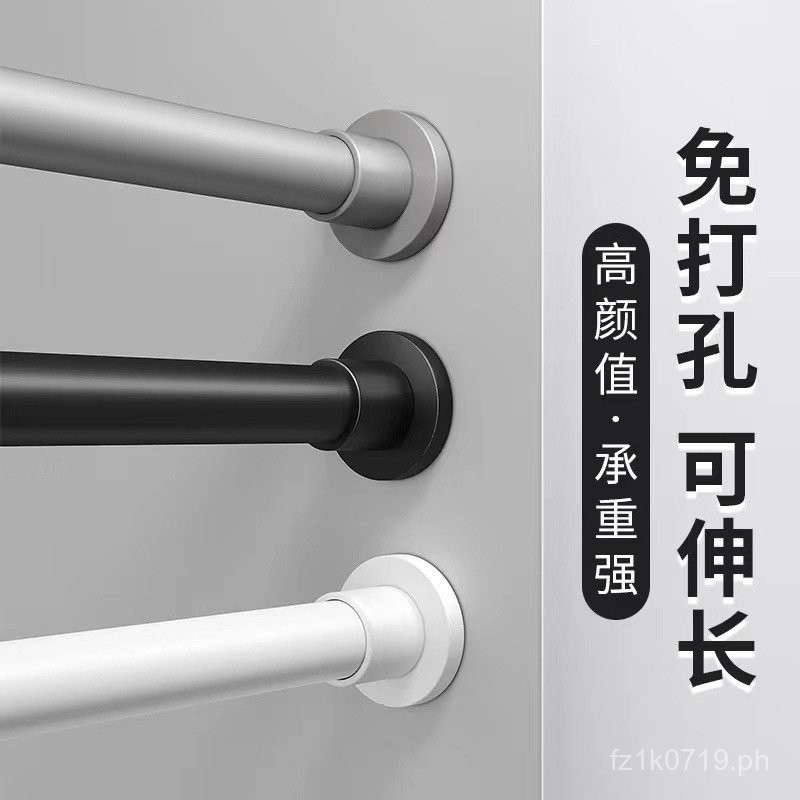 Splicing Clothes Drying Rod No-Drill Shower Curtain Rod Bathroom ...