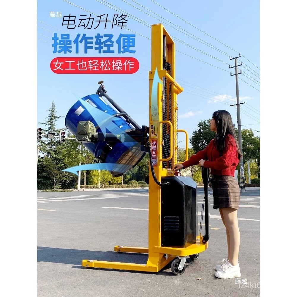 Pouring Truck Plastic Barrel Stacker UCHENG Loading Unloading Hydraulic ...