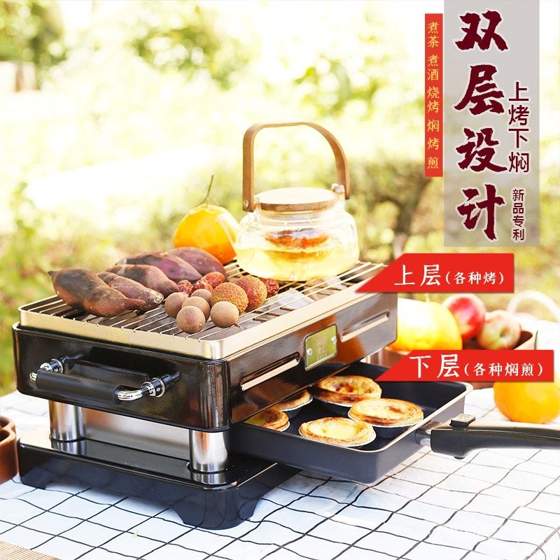 Double-Layer Outdoor Stove Portable Farm Grill Bird Brother Camping BBQ ...